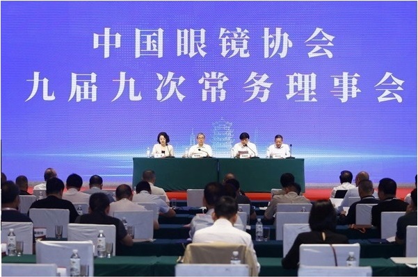 Danyang Nuoya Optical Co.,Ltd.